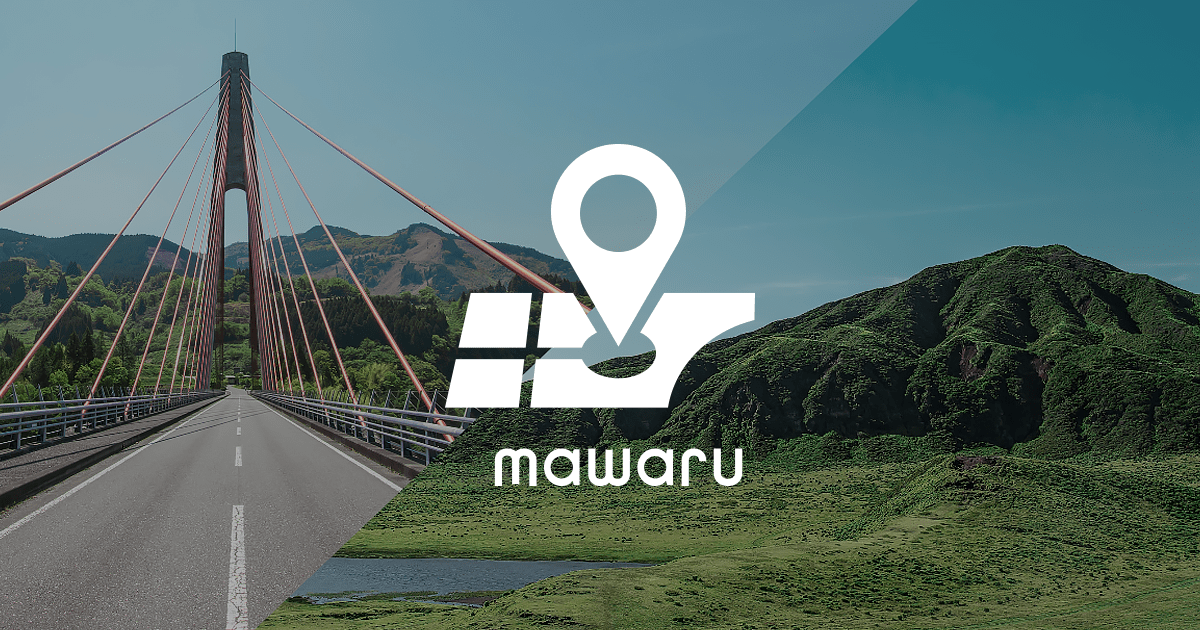 利用規約 - 観光周遊アプリ mawaru